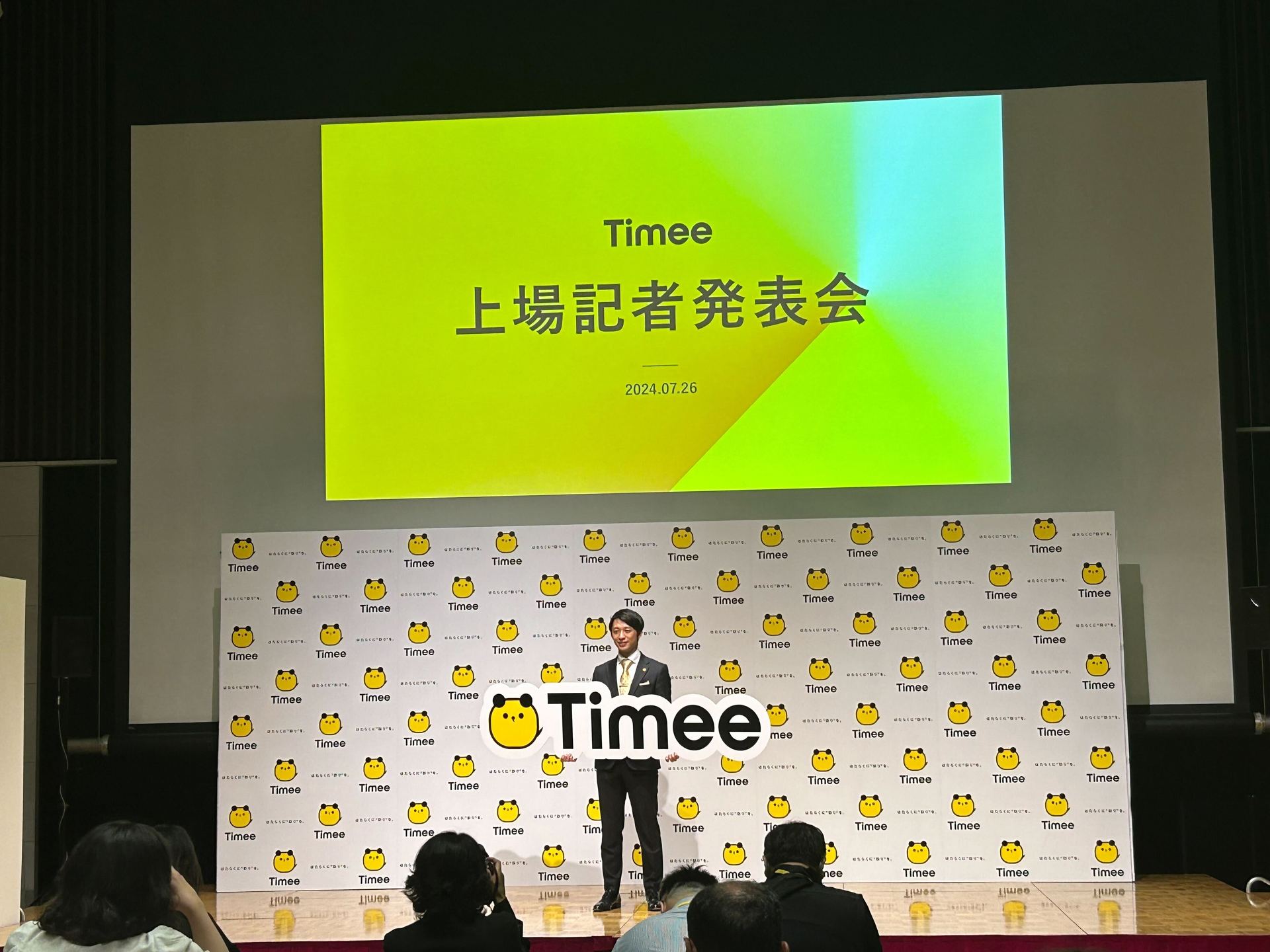 「簡単に負けるわけにはいかない」タイミーが上場、新たな競合にどう立ち向かうか (l_km_tme_01.jpg) - ITmedia ビジネス ...