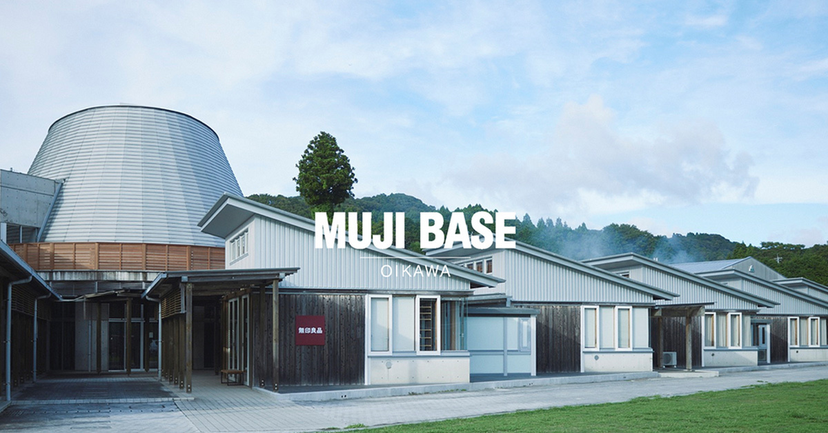 宿泊施設「MUJI BASE OIKAWA」10月にオープン 廃校をリノベーションし、無印良品の売店を併設（2/2 ページ ...