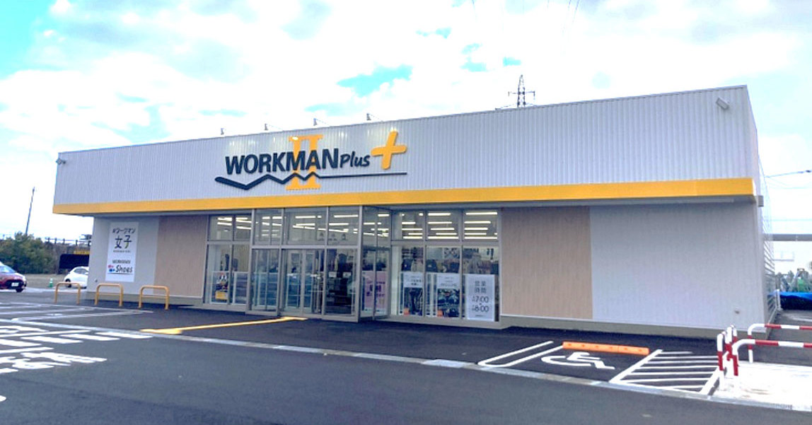 「WORKMAN Plus II店」静岡に3店舗、出店の基準は？ 全国200店舗を目指す - ITmedia ビジネスオンライン