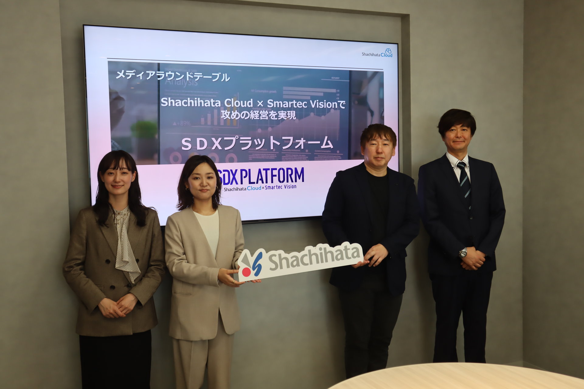 シヤチハタ、中小向け「SDXプラットフォーム」始動 業務の見える化でDXを加速 - ITmedia ビジネスオンライン