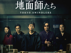 CX Experts - ITmedia ビジネスオンライン