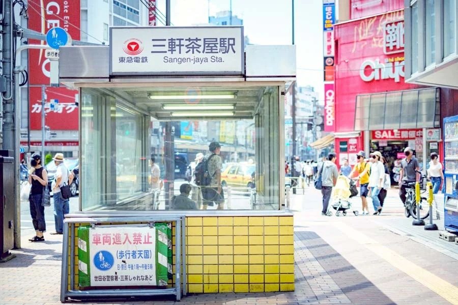 三軒茶屋が「住みたい街」であり続ける理由 再開発が街の魅力を“奪わなかった”ワケ：Merkmal（1/3 ページ） - ITmedia ビジネスオンライン