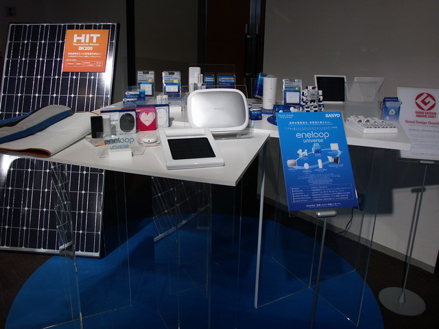 法改正で、さらにパワフルな電動自転車――三洋「eneloop bike」：＋D Style News - ITmedia ビジネスオンライン