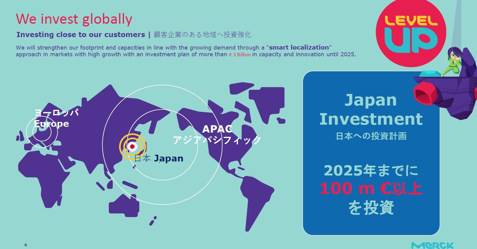 独化学大手Merck、半導体材料の日本拠点に135億円超投資：半導体需要の急増に対応（2/2 ページ） - EE Times Japan