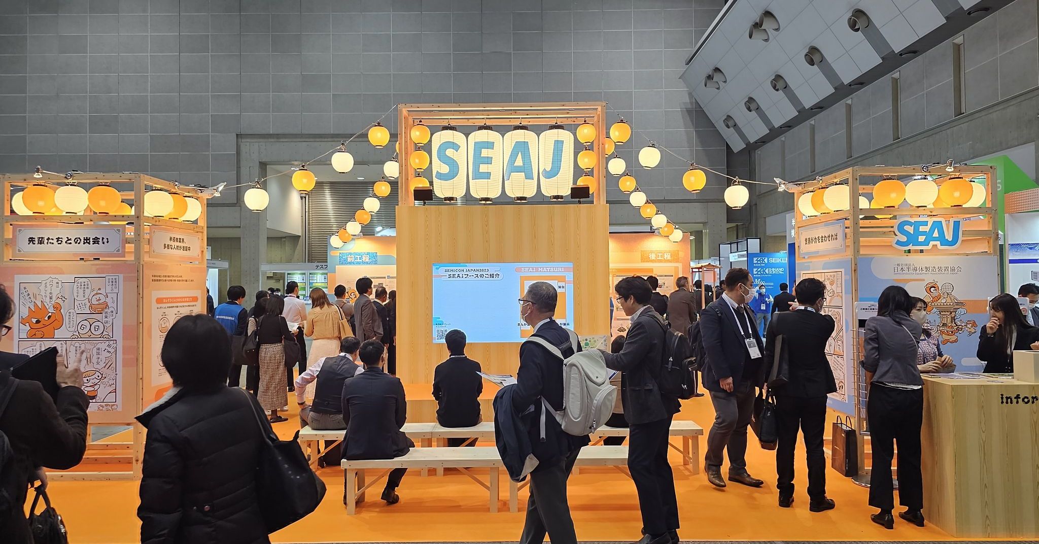 「あの夏の思い出も半導体のおかげだぞ」―― SEAJの半導体業界「あるある」漫画に続編：SEMICON Japan 2023で展示（1/3 ページ） - EE Times Japan