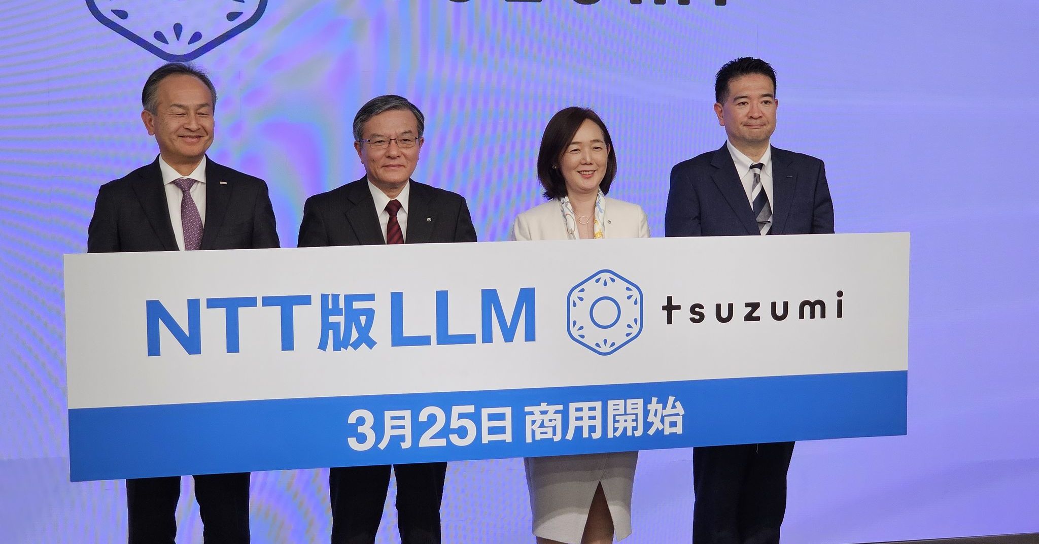 [B!] NTTが大規模言語モデル「tsuzumi」を提供開始、既に500社／団体が興味