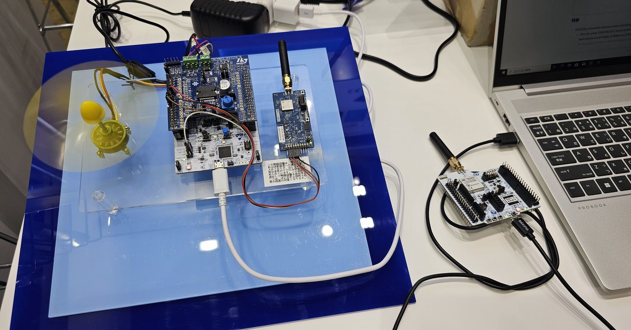 1個で複数モーターを遠隔制御できるLoRa変調対応SoC：ワイヤレスジャパン 2024（2/2 ページ） - EE Times Japan