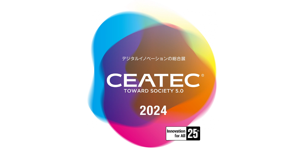 「CEATEC 2024」15日に開幕 大臣賞はViXion／シャープ／CalTa：808社が出展（1/2 ページ） - EE Times Japan