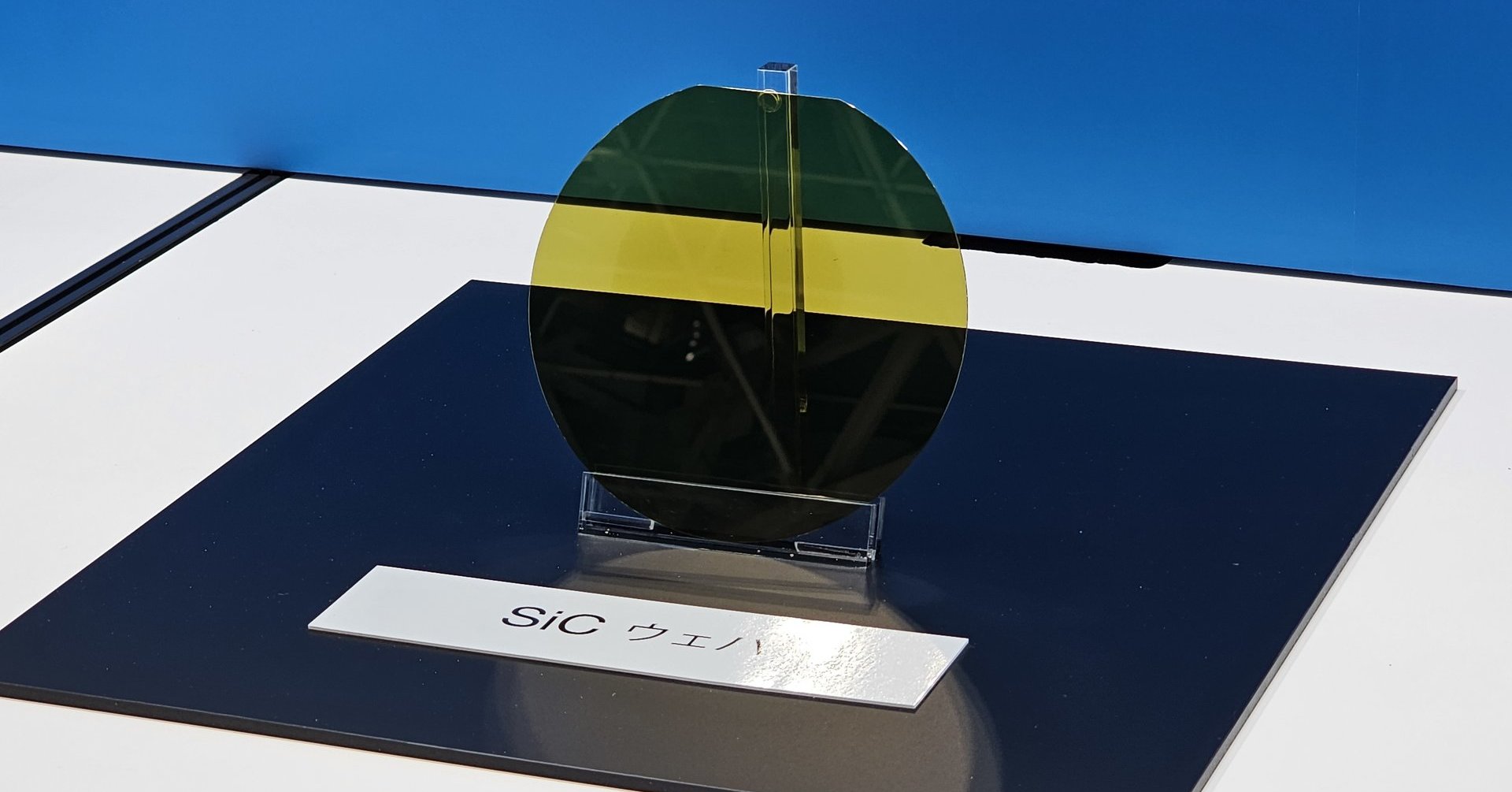 富士電機とデンソーがSiCパワー半導体生産強化で協業、2116億円投資：政府が最大705億円助成 - EE Times Japan