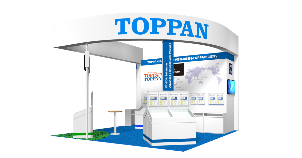 「業界最大クラス」のFC-BGA基板やEUVフォトマスクなど展示 TOPPAN：「SEMICON Japan 2024」事前情報 - EE Times Japan