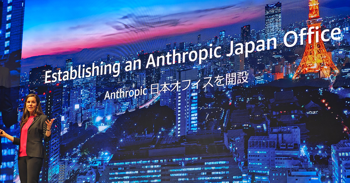 Anthropicが日本法人を設立 「日本のために、日本と共に」：AIニュースピックアップ - ITmedia エンタープライズ