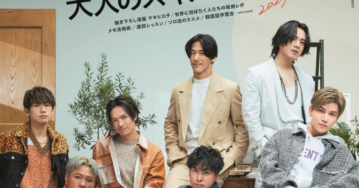 三代目JSBが表紙の「anan」が第1位！ 「生活情報誌」おすすめ3選＆売れ筋ランキングTOP10 収納力抜群の「付録ポーチ」も人気【2023年2月6日】 - Fav-Log by ITmedia