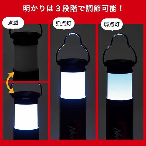 【付録】「NANGA（ナンガ）」の“マルチライト”が付録として登場 1390円で買える吊るせるLEDライト - Fav-Log by ITmedia