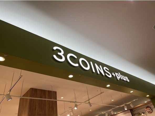 3COINS好きが選ぶ「買って良かったもの」3選 SNSでバズって入手困難になった“330円アイテム”など【2025年1月版】 - Fav-Log by ITmedia