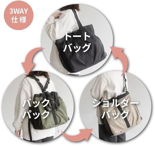 2WAYや3WAYで使える「おしゃれなバッグ」おすすめ3選 アニエスベーのミニバッグや、A4サイズ対応アイテムなど【2025年1月版】 - Fav-Log by ITmedia