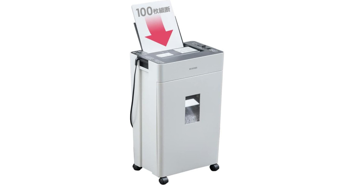 個人情報など気になる紙をまとめて処理「電動シュレッダー（中型～大型