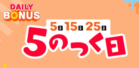 「PayPayポイント」をお得にためる3つの方法 FPが教える裏技も【2025年4月版】（2/2 ページ） - Fav-Log by ITmedia