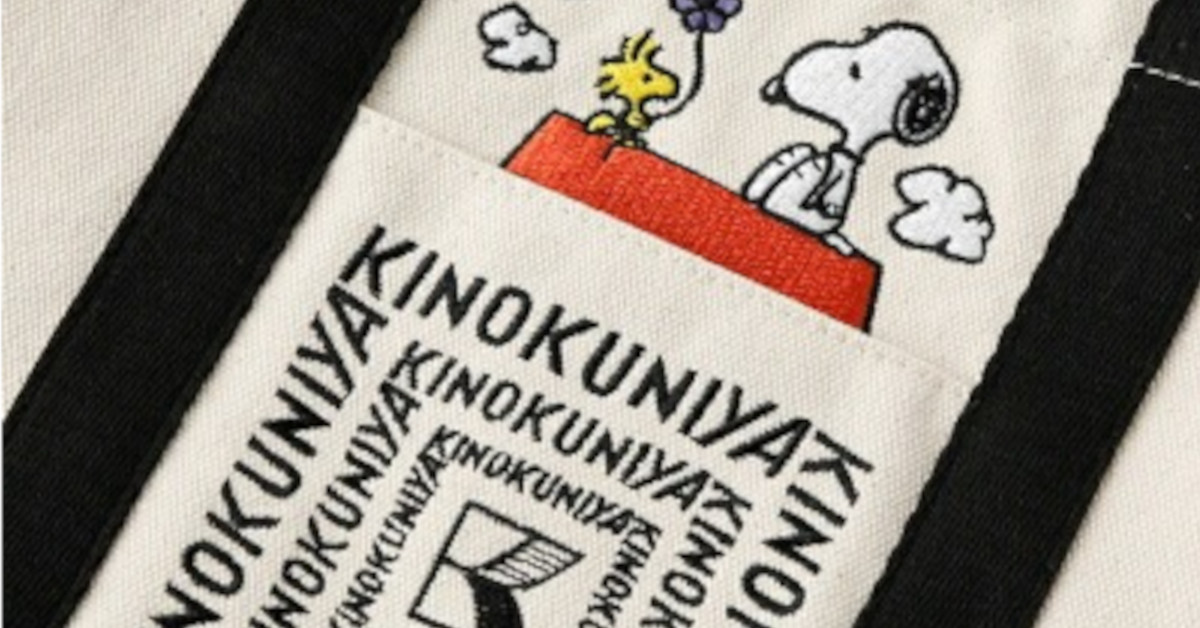 【紀ノ国屋】の「ランチバッグ」3選【2025年9月版】（1/2 ページ） - Fav-Log by ITmedia