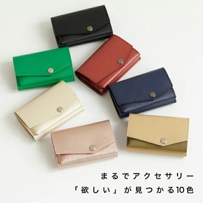 お札が折れない「おしゃれなミニ財布」おすすめ3選【2026年1月版】（4/4 ページ） - Fav-Log by ITmedia