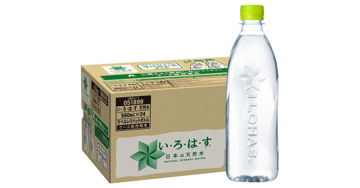 今売れている「水・ミネラルウォーター」おすすめ3選＆ランキング【2026年1月版】 - Fav-Log by ITmedia