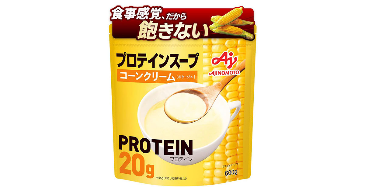 今売れている「プロテイン」おすすめ3選＆ランキング チョコ・カフェ系フレーバーが強い【2026年3月版】 - Fav-Log by ITmedia
