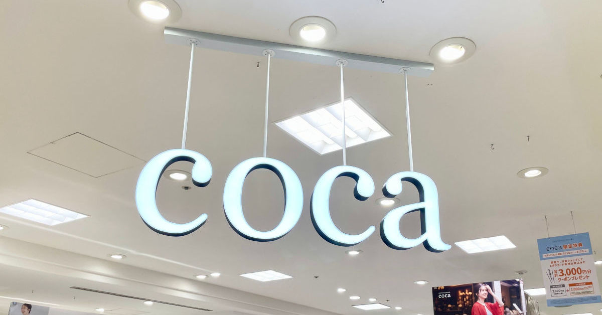 2000円以下で買える【coca】の「楽ちんワンピース」おすすめ3選【2026年6月版】（1/2 ページ） - Fav-Log by ITmedia