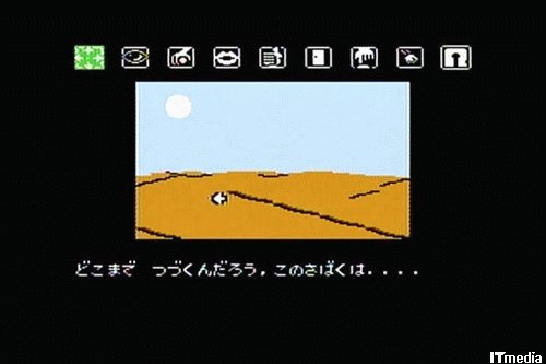 やーきゅーうー、すーるなら!? 「水晶の龍（ドラゴン）」 (l_ki_desert.jpg) - ねとらぼ