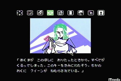 やーきゅーうー、すーるなら!? 「水晶の龍（ドラゴン）」 (l_ki_pyramid.jpg) - ねとらぼ