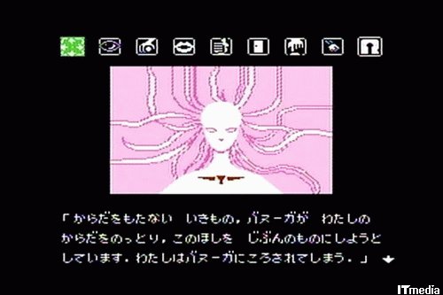 やーきゅーうー、すーるなら!? 「水晶の龍（ドラゴン）」 (l_ki_queen.jpg) - ねとらぼ