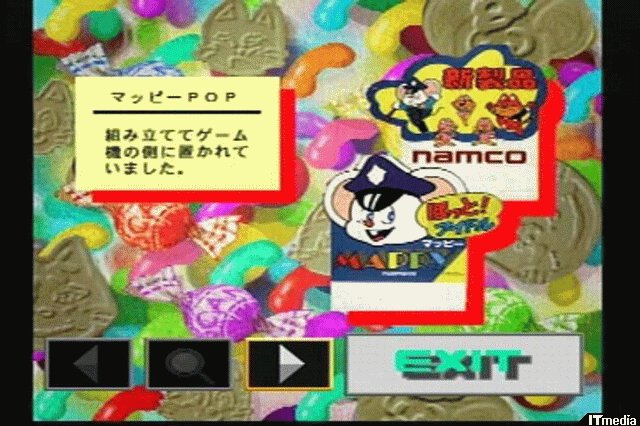 これ自体がレトロゲームかも？ 「ナムコミュージアム（Vol.1～Vol.3）」 (l_ki_mappypop.jpg) - ねとらぼ