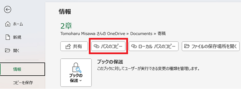excel14 xlb とは | xlb ファイルを再構築する方法 – LTEA