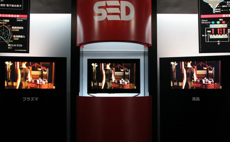 SEDに憧れ、3Dで驚き、QUALIAに感動――Display 2005（1/2 ページ） - ITmedia NEWS