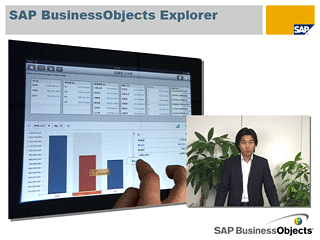 Business Media 誠／SAP「Business Objects Explorer」を手のひらで使ってみませんか？