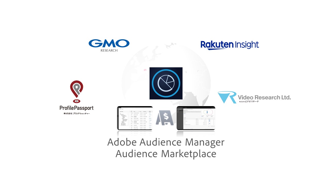 Adobe Audience Manager Audience Marketplaceのデータプロバイダーに新たに4社が参画：サードパーティー ...