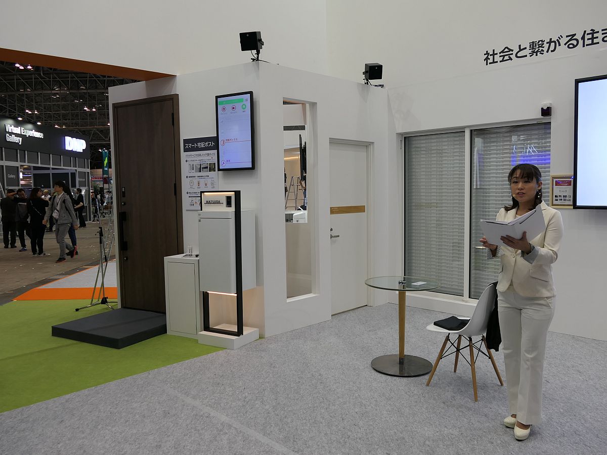 LIXILが2つのIoTサービスを連携、ソーシャルサービスの快適さを住まいへ：CEATEC 2019 - MONOist