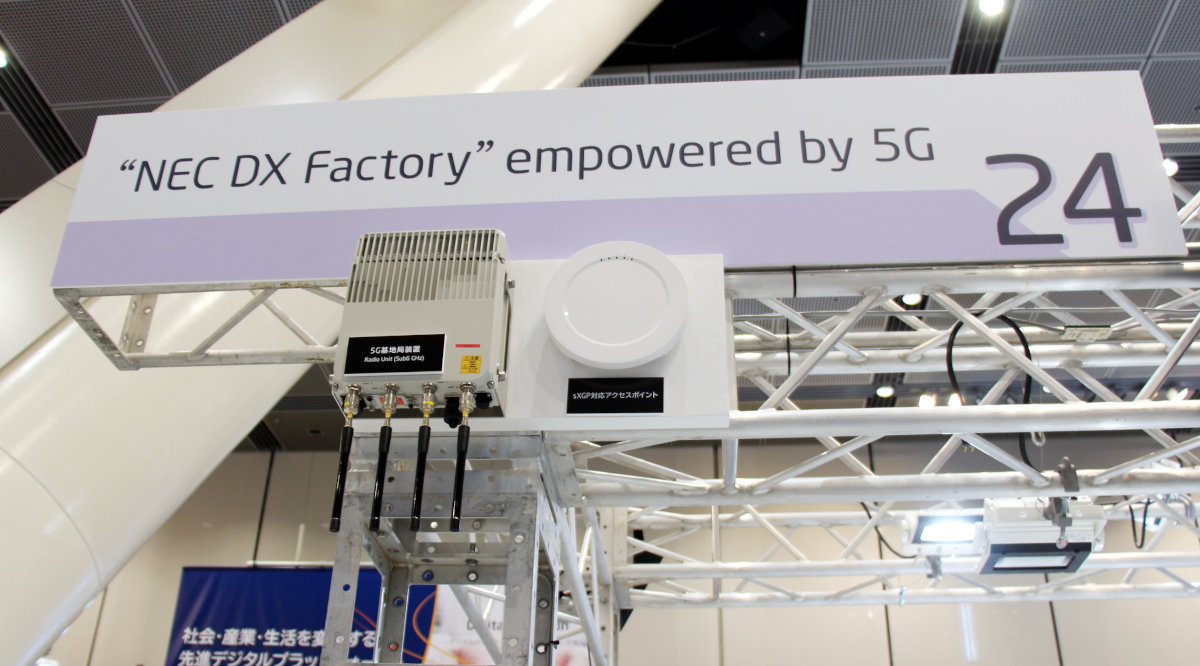 ロボットの遠隔操作や配線レスを可能に、NECがスマート工場での5G活用を訴求：スマートファクトリー - MONOist