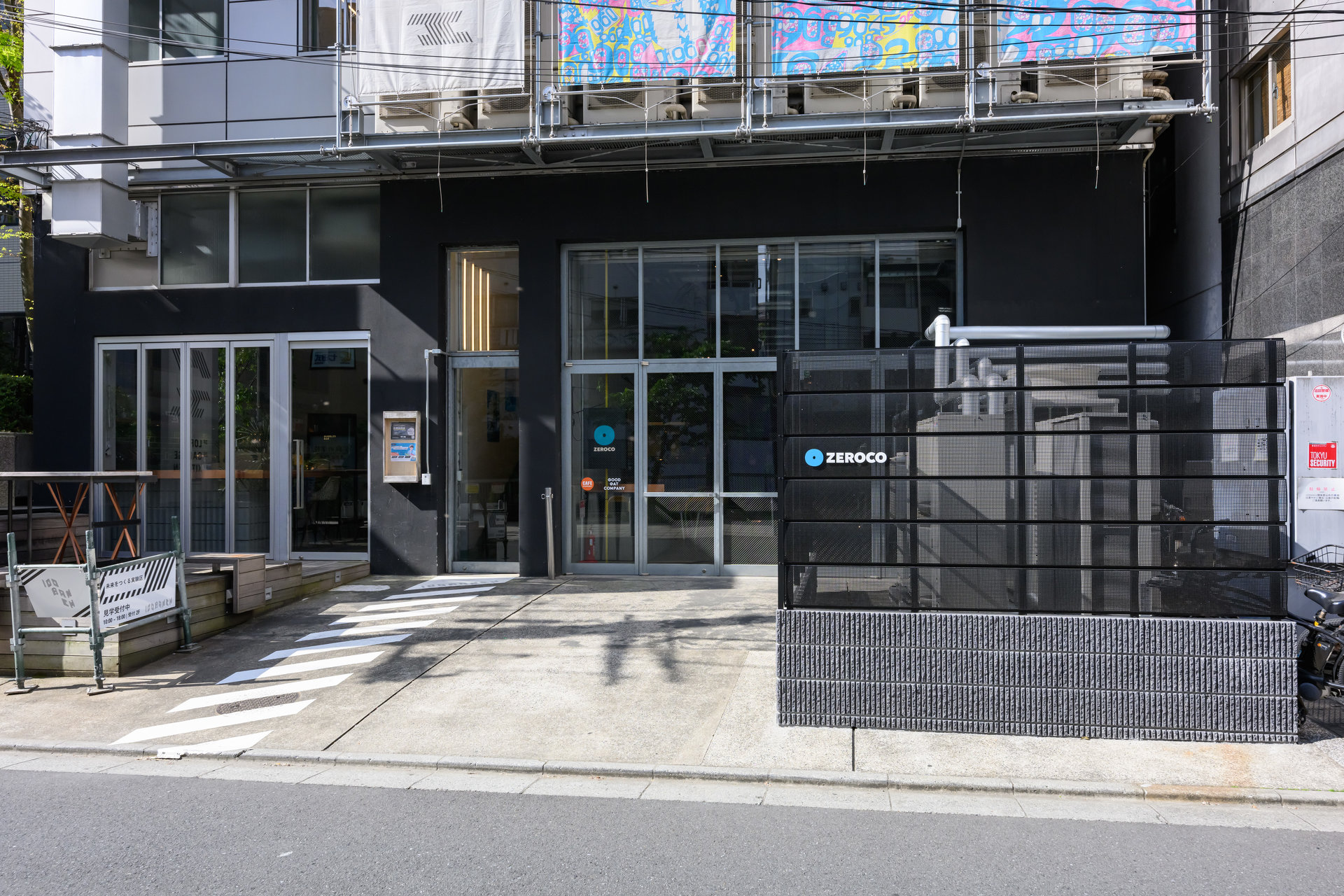 雪下野菜から着想、イチゴの鮮度を3カ月保つ新たな冷却庫「ZEROCO」とは：イノベーションのレシピ（1/2 ページ） - MONOist