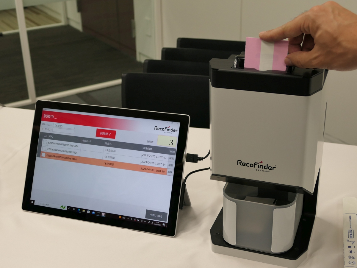 帝人フロンティアがRFIDソリューションでシナジー創出、2030年度に売上高10倍へ：物流のスマート化（1/2 ページ） - MONOist