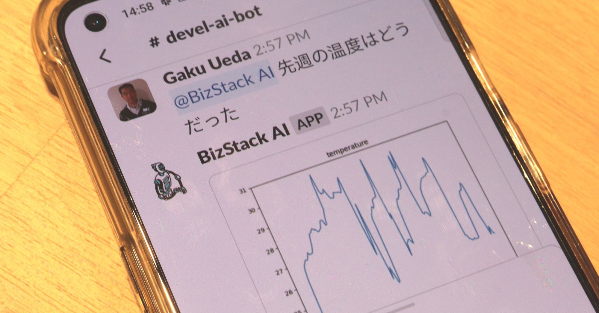 生成AIがIoTデータに基づき現場業務を支援、必要な情報が「一発で手に入る」ツール：製造業IoT - MONOist