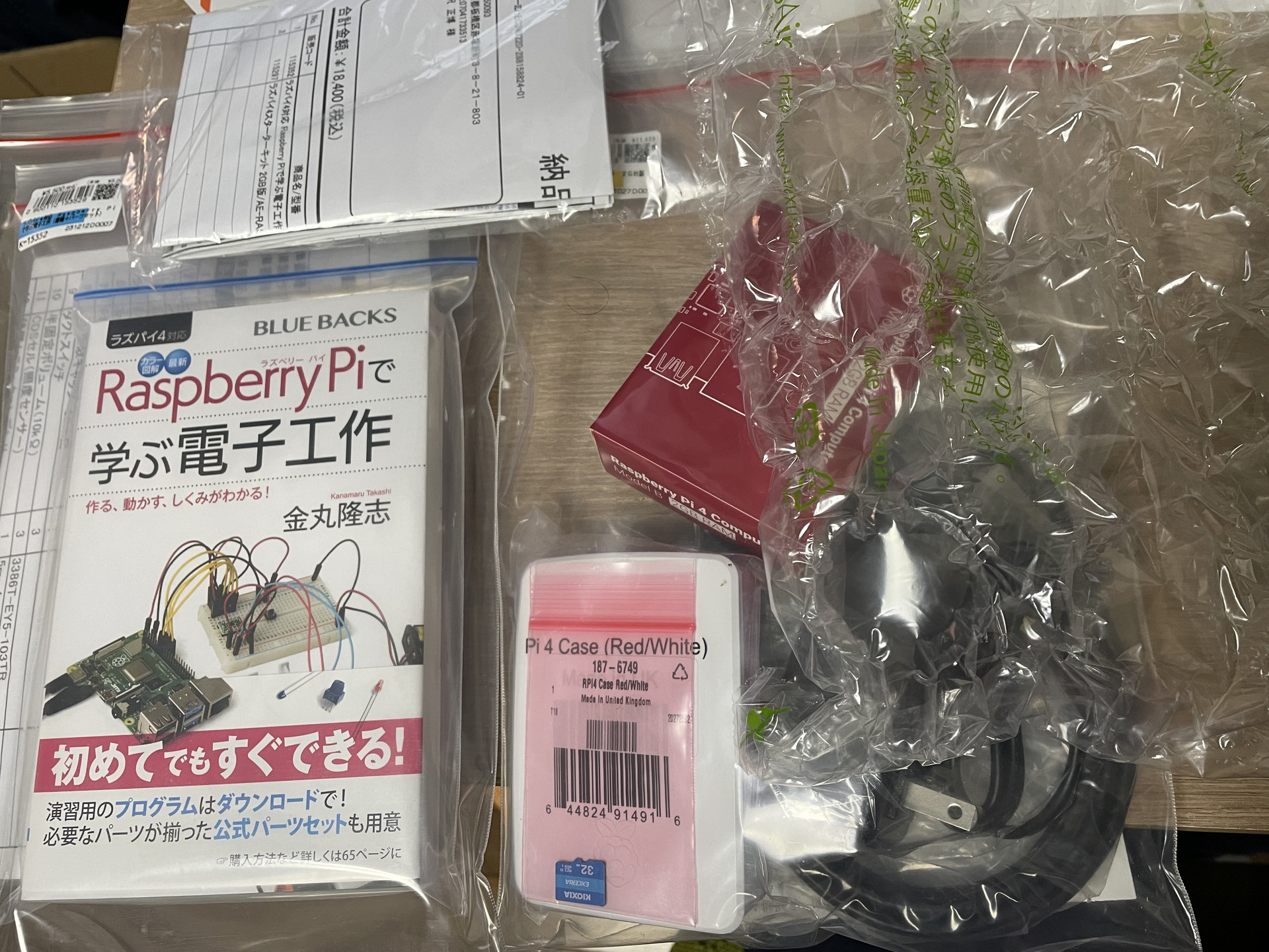 明け方にラズパイを開けてみた：FA担当がやってみた【ラズパイLチカ編（3）】 - MONOist