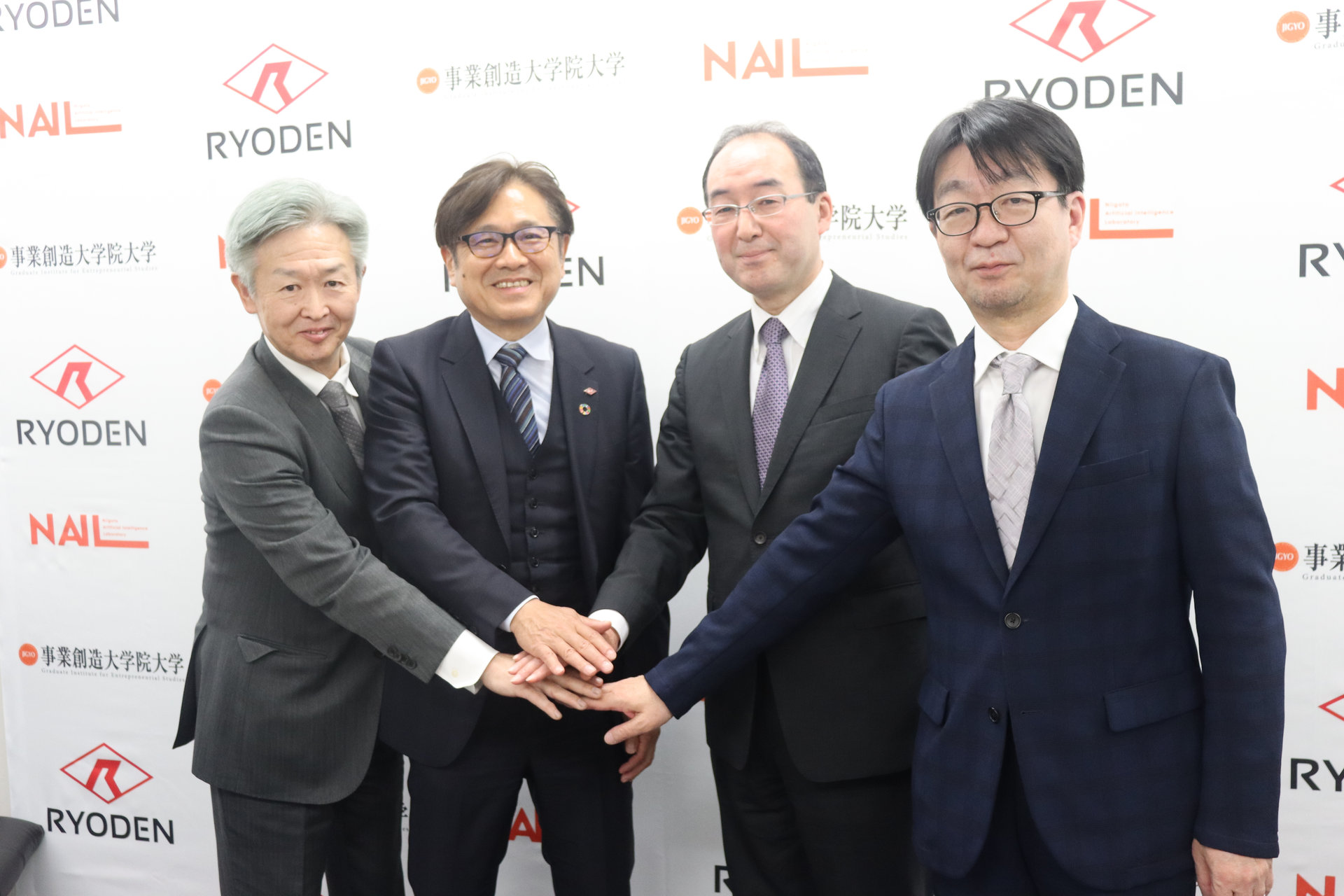 RYODENらが生成AIの事業応用で協業、現場映像と設備データの融合も目指す：FAニュース - MONOist