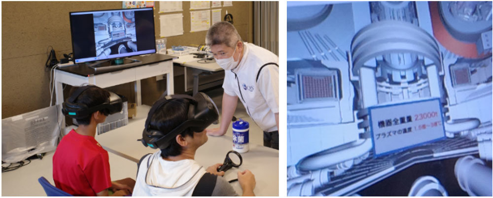 核融合炉の中に入ったような体験ができるVRコンテンツを公開：VRニュース - MONOist