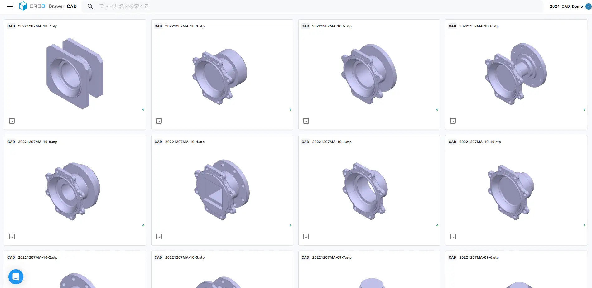 図面データ活用クラウドがさらに進化 3D CADデータ対応の新機能をβ提供：メカ設計ニュース - MONOist