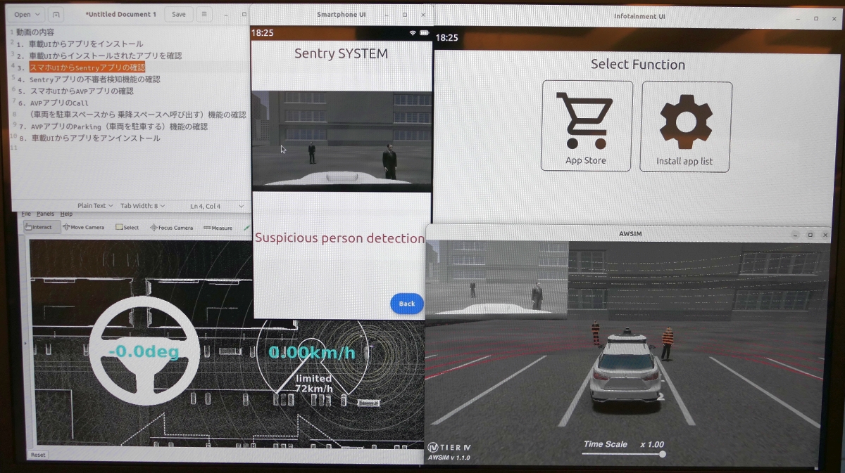 イーソルがDVE＋UモデルのSDVプラットフォームを提案、デモ開発はデンソーが協力：車載ソフトウェア - MONOist