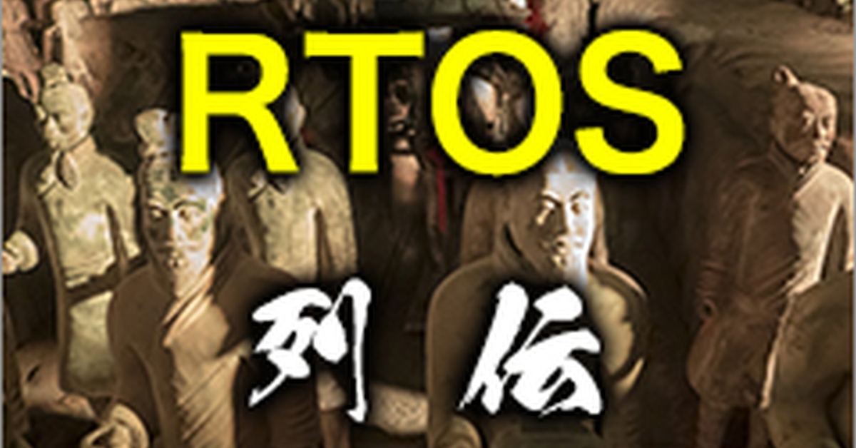 MS-DOSに敗れしCP/Mの落とし子「Real/32」はRTOSとして生き抜いた：リアルタイムOS列伝（53）（1/3 ページ） - MONOist