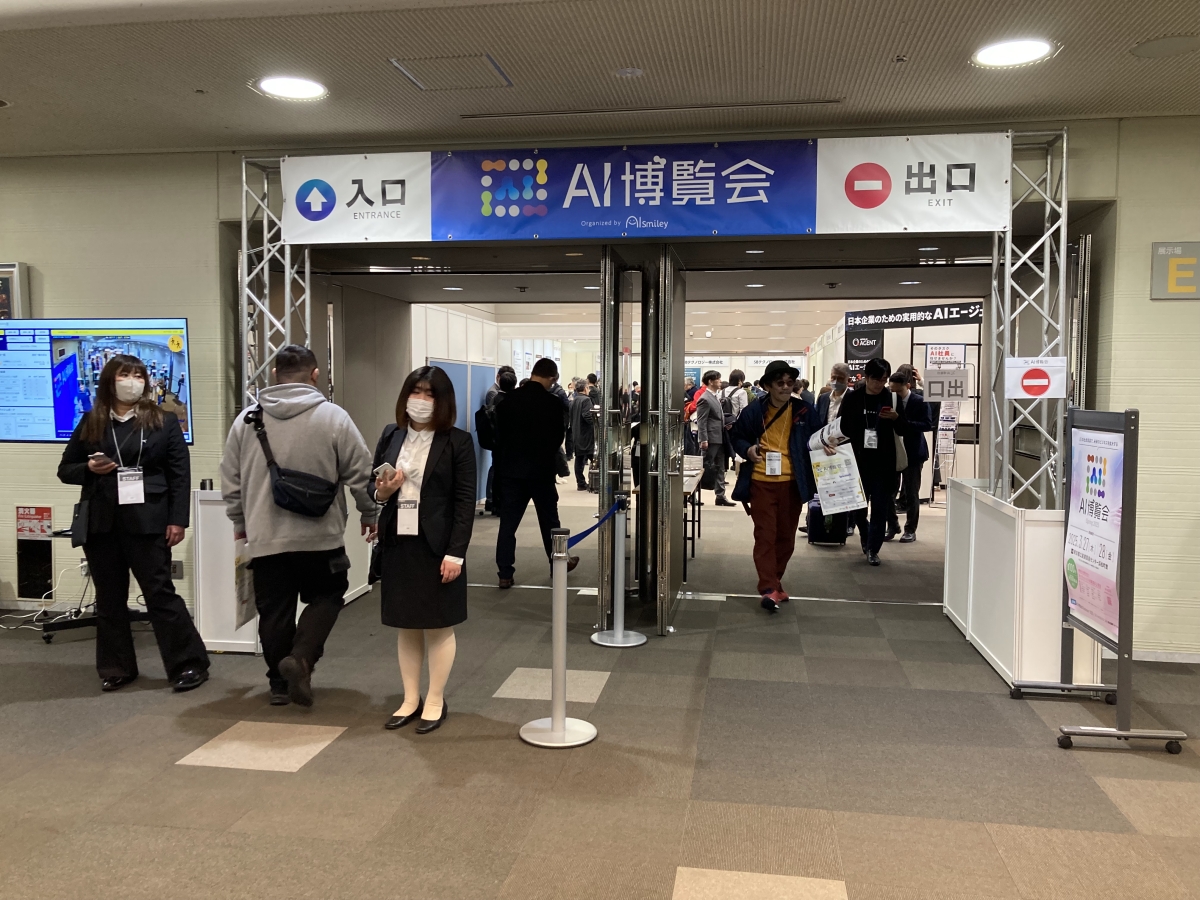 関西で初開催、AIの可能性を広げる「AI博覧会 Osaka2025」レポート：組み込みイベントレポート（1/3 ページ） - MONOist