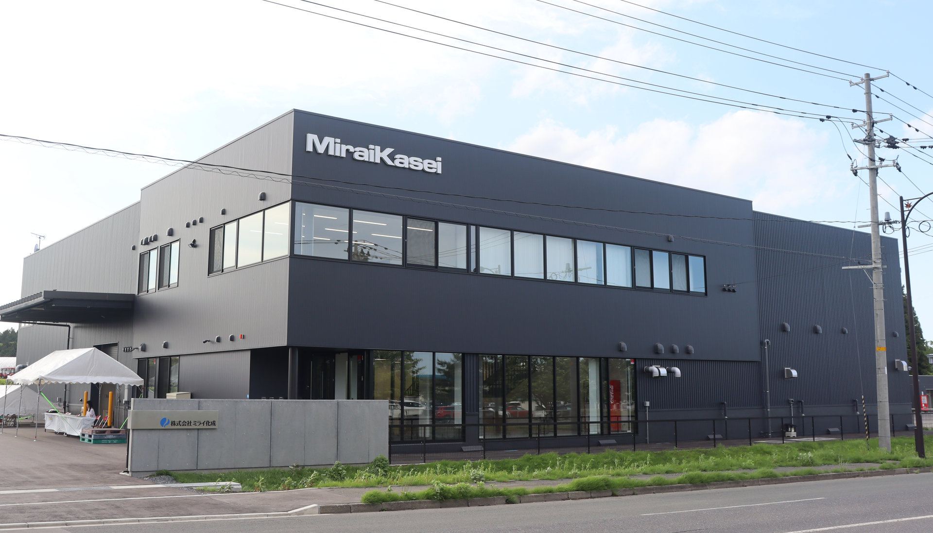 CFRPから炭素繊維をエコに再生、新たな製品加工まで一気通貫：工場ニュース（1/2 ページ） - MONOist