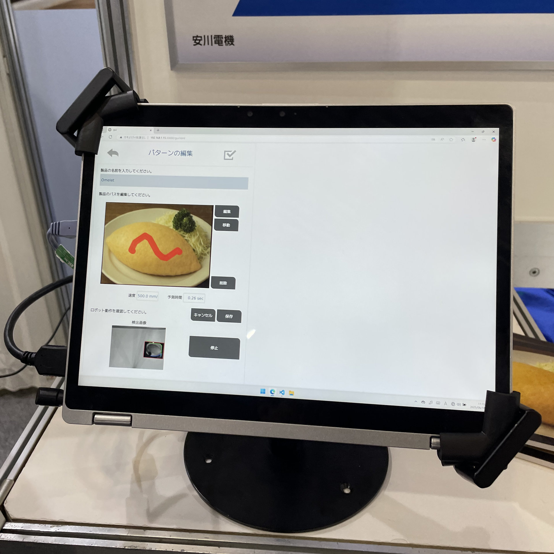 タブレットに“さらさら”でティーチング終了、安川電機がデモ：FOOMA JAPAN 2025 - MONOist