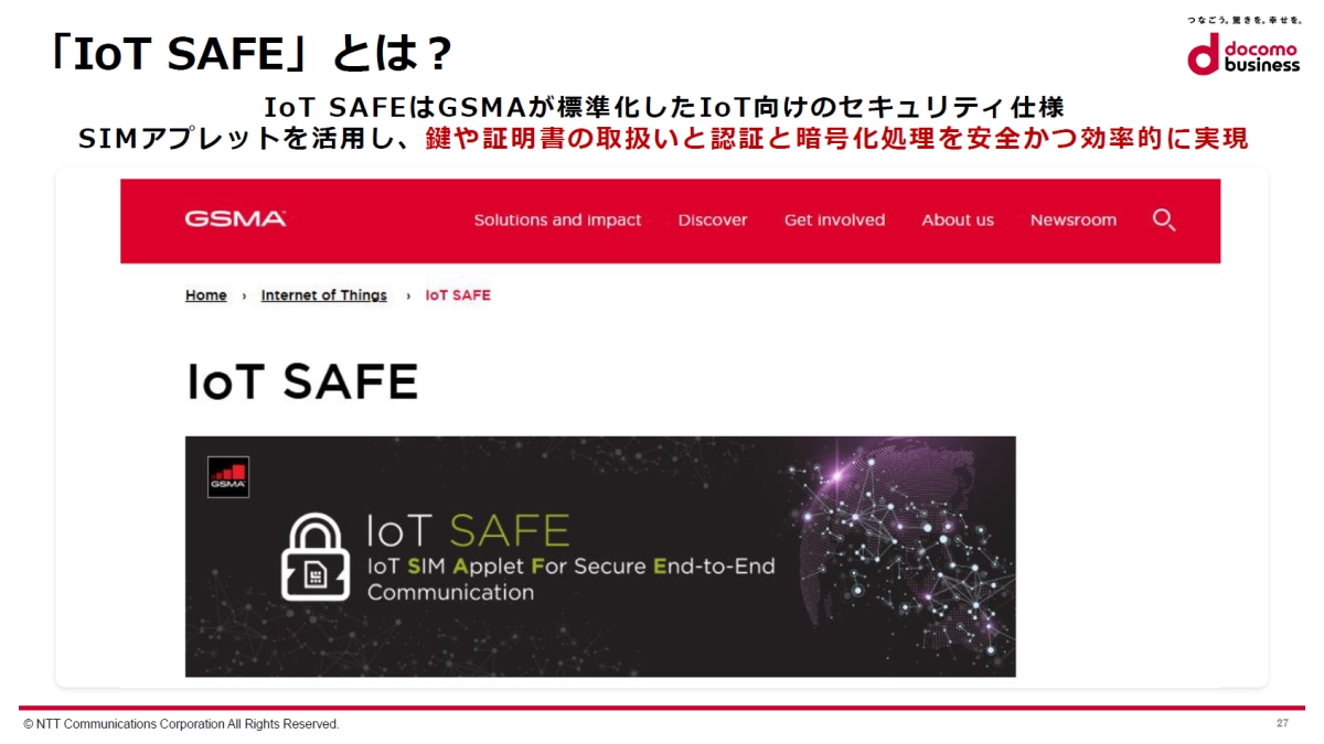 NTTコムが国内で初めて「IoT SAFE」を実証、ソニーのエッジAIカメラに適用：IoTセキュリティ（2/2 ページ） - MONOist