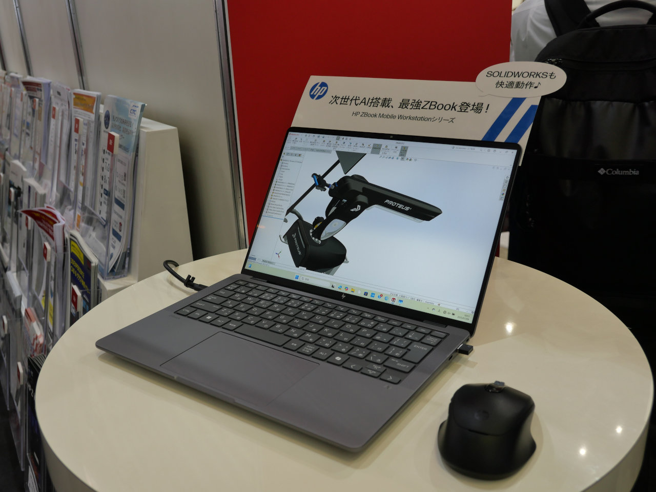 AMDの最新SoC搭載モバイルワークステーションで「SOLIDWORKS」がサクサク動く：ものづくり ワールド[東京]2025 - MONOist